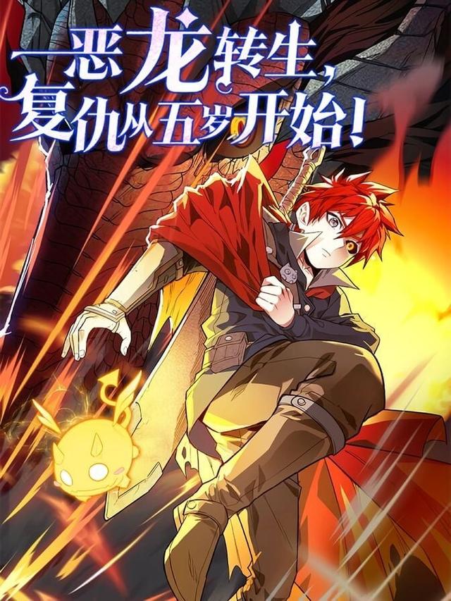 My Dragon System | Mahou Reader